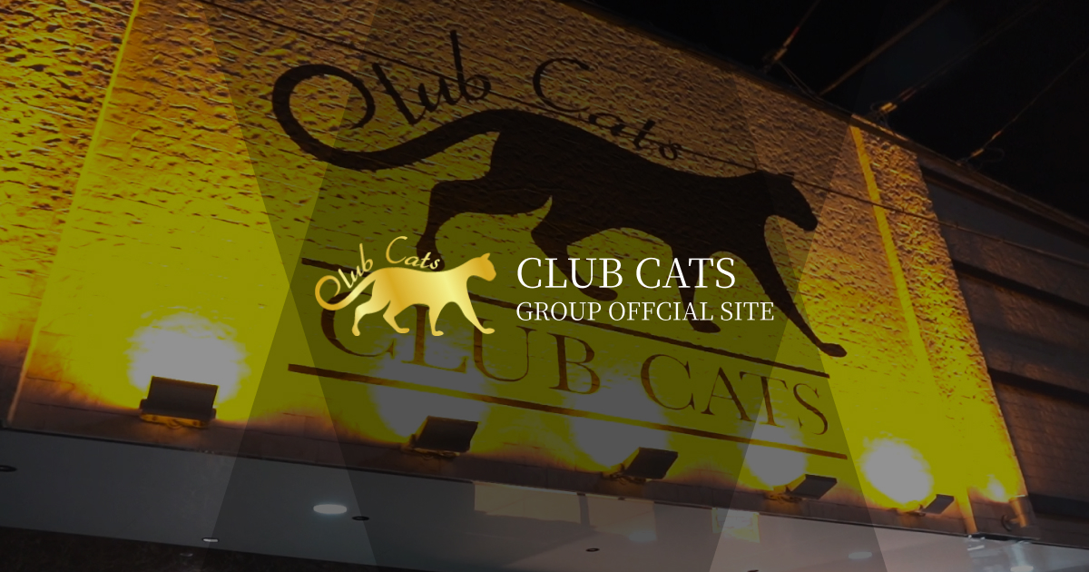 CLUB CATS 泉佐野 本店/和歌山 別邸/泉州/岩出/唯一無二